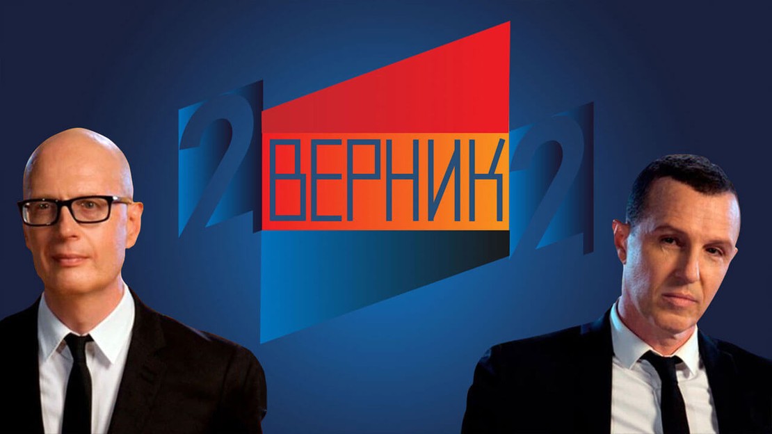 2 Верник 2. Махар Вазиев передача 2022 год культура, искусство Россия смотреть в HD качестве ...