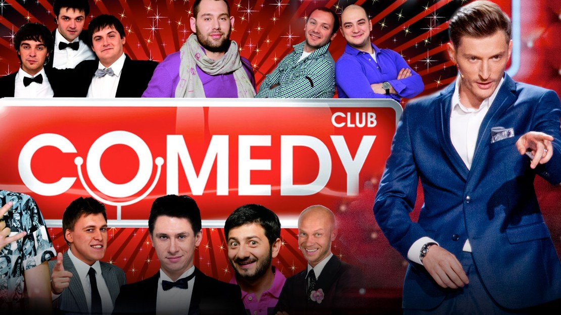 Comedy Club передача 2025 год телешоу Россия смотреть онлайн в HD качестве - русское ТВ eTVnet