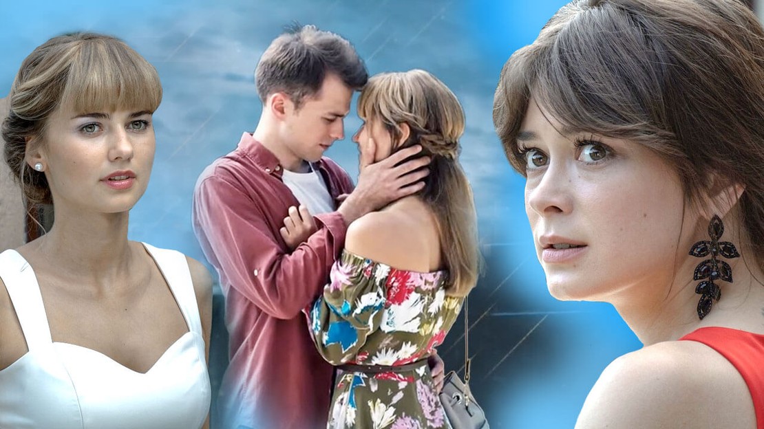 Завтра будет новый день сериал 2019 год мелодрама Россия смотреть в хорошем качестве - русское ...