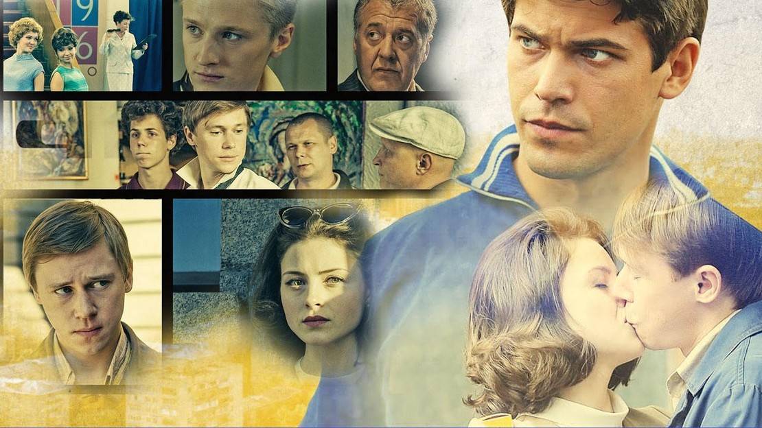 Кумир сериал 2018 год детектив Россия смотреть в HD качестве - русское ТВ eTVnet