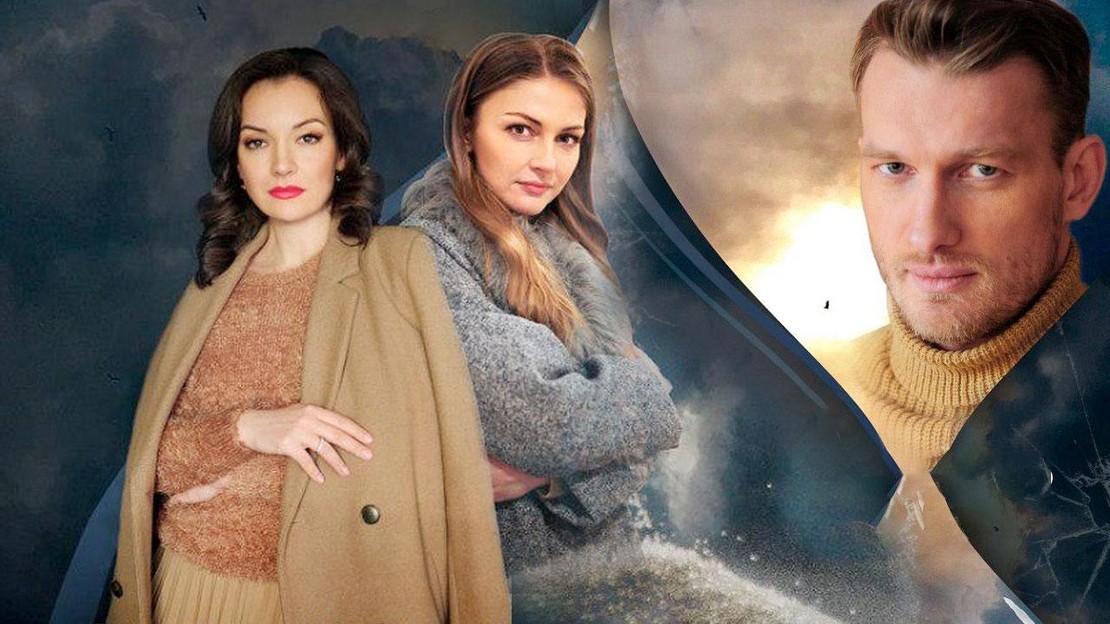 Успеть все исправить сериал 2020 год мелодрама Украина смотреть онлайн в хорошем качестве ...