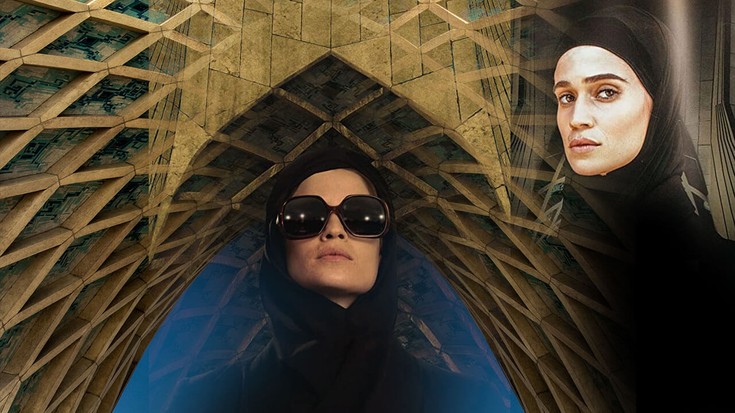 Смотреть "Тегеран. 1 серия" онлайн. Сериал - eTVnet