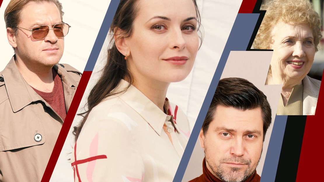 Красавица и чудовище сериал 2021 год мелодрама Россия смотреть в HD качестве - русское ТВ eTVnet