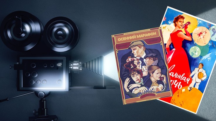 "Кинофакты". Передача. - eTVnet