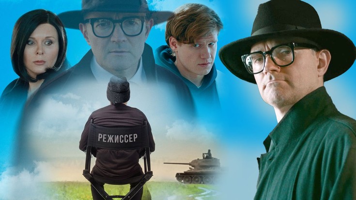 Смотреть "Конец фильма" онлайн. Фильм. - eTVnet