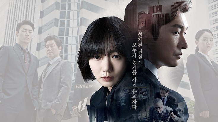Смотреть сериал "Незнакомец (Тайный лес, Лес тайн)" онлайн. Все серии ...