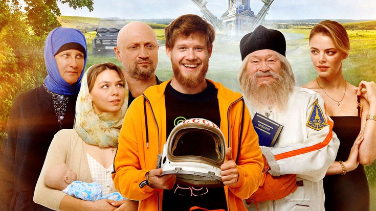 Смотреть "Непослушник 2" онлайн. Фильм. - eTVnet