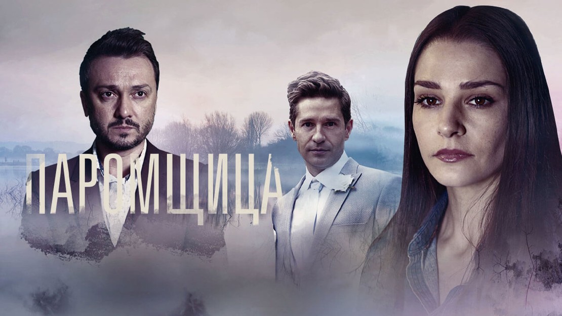 Паромщица сериал 2023 год мелодрама Россия смотреть в хорошем качестве - русское ТВ eTVnet
