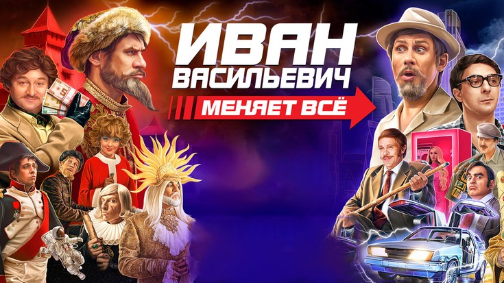 "Анонсы новогодних передач 2024" - eTVnet