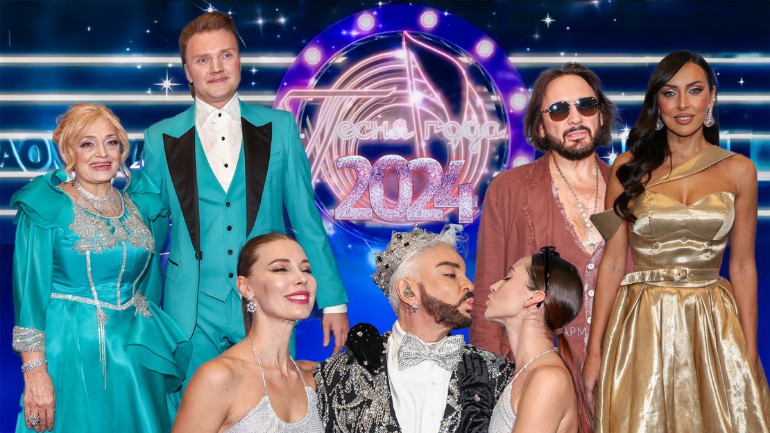 Песня года 2024 музыка 2024 год поп Россия смотреть онлайн - русское ТВ eTVnet