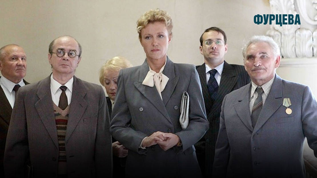 Фурцева сериал 2011 год исторический Россия смотреть онлайн в HD качестве - русское ТВ eTVnet