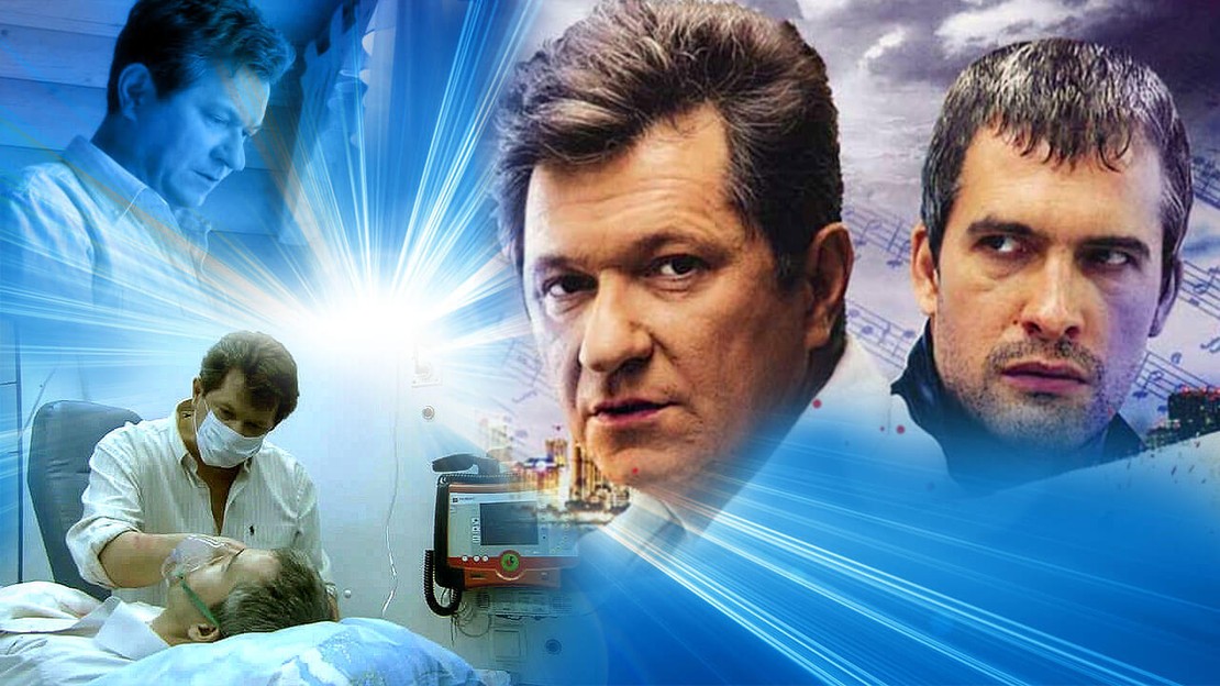 Реквием для свидетеля. 2 серия. Нонна-наннерль сериал 2009 год детектив Россия, Украина смотреть ...