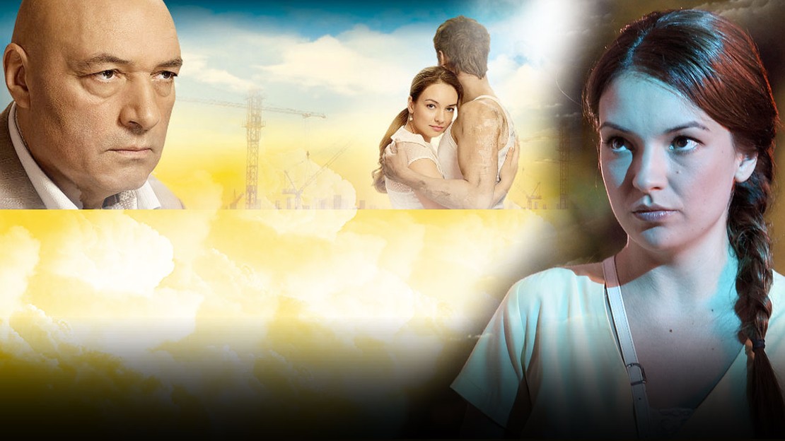 Катина любовь сериал 2012 год мелодрама Россия, Украина смотреть в HD качестве - русское ТВ eTVnet