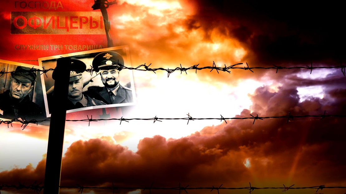 Господа офицеры сериал 2004 год приключения Россия смотреть в HD качестве - русское ТВ eTVnet