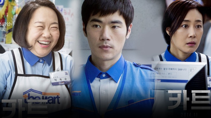 Смотреть "Тележка" онлайн. Фильм. - eTVnet