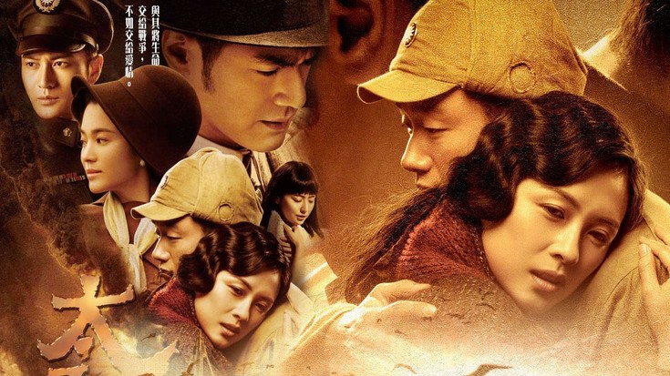 Смотреть "Переправа 2" онлайн. Фильм. - eTVnet