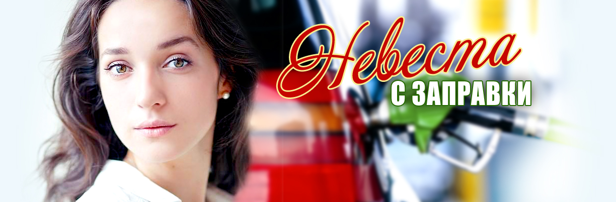 ETVNET - Russian TV. 200 TV channels.