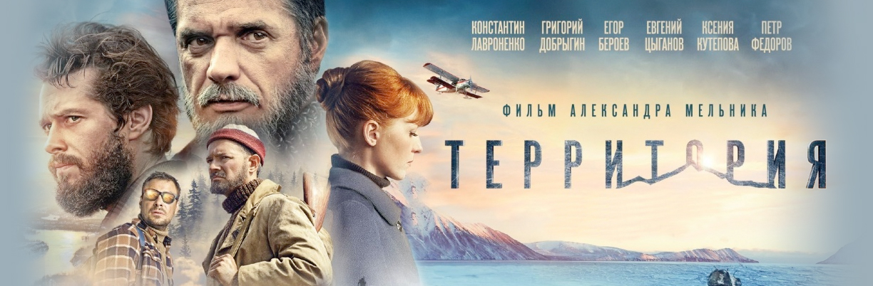 ETVNET - Русское ТВ. Каналы в прямом эфире. Архив фильмов и сериалов.