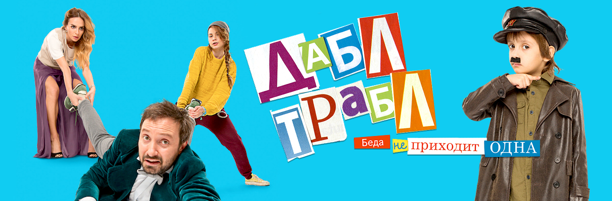 ETVNET - Русское ТВ. Каналы в прямом эфире. Архив фильмов и сериалов.