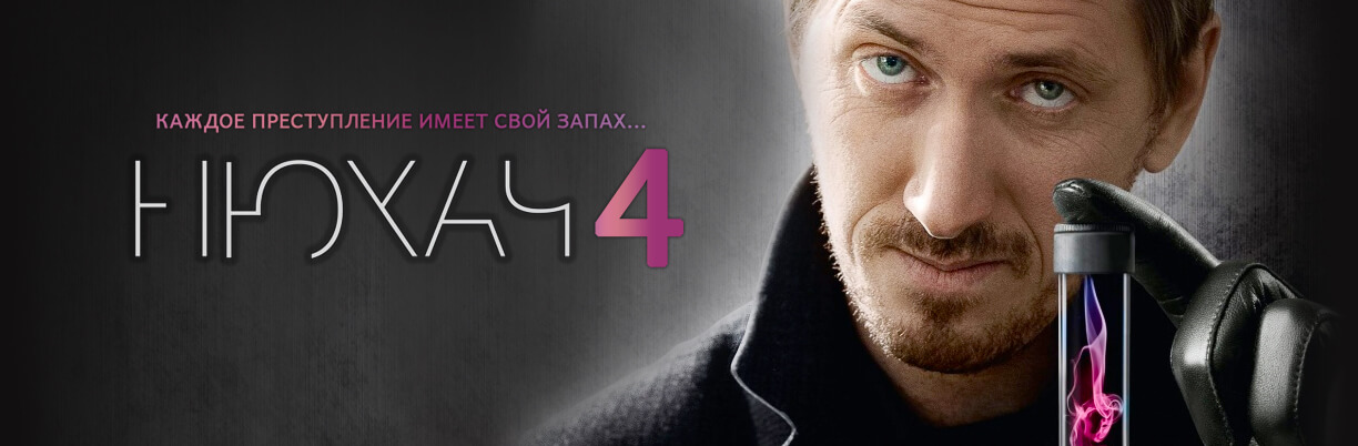 ETVNET - Русское ТВ. Каналы в прямом эфире. Архив фильмов и сериалов.