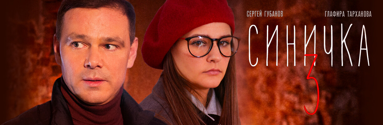 ETVNET - Russian TV. 200 TV channels.