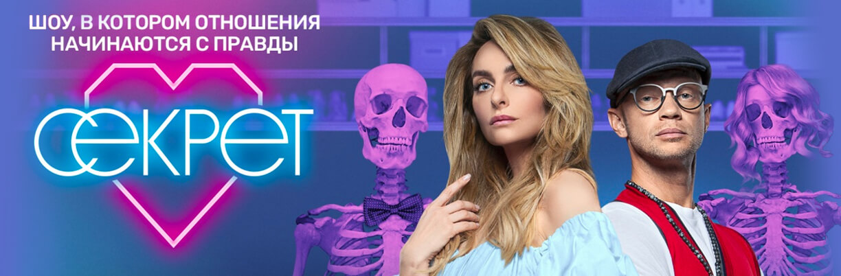 ETVNET - Russian TV. 200 TV channels.