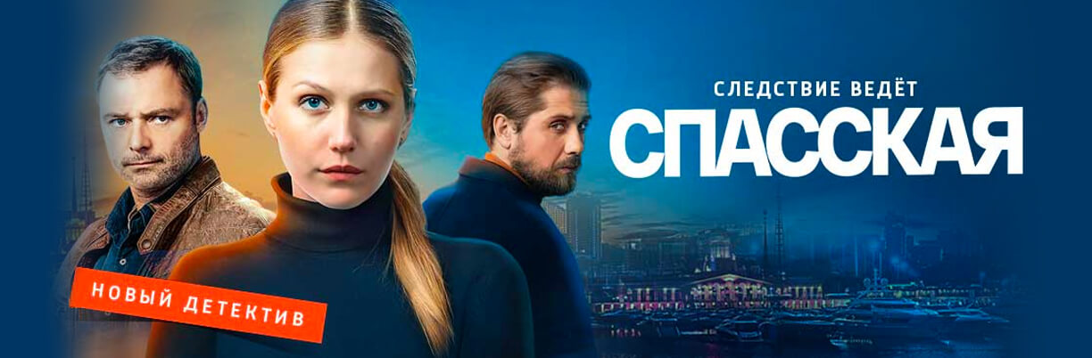 ETVNET - Russian TV. 200 TV channels.