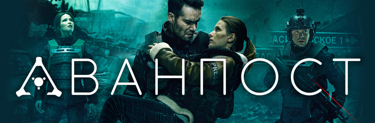 ETVNET - Русское ТВ. Каналы в прямом эфире. Архив фильмов и сериалов.