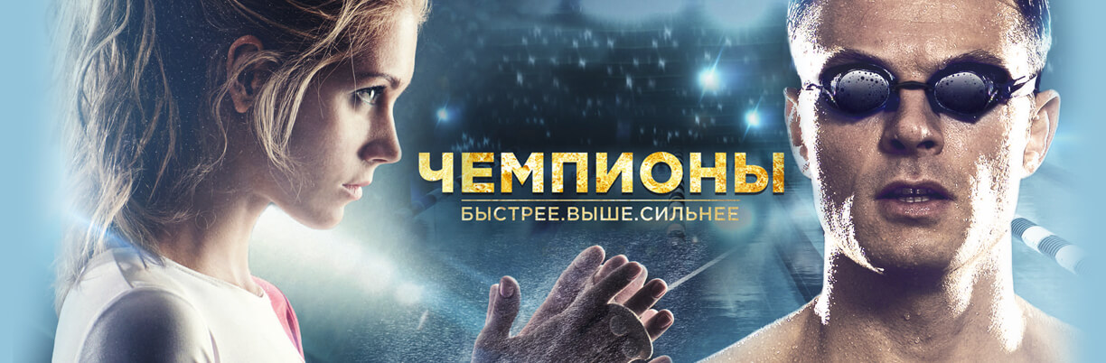 ETVNET - Русское ТВ. Каналы в прямом эфире. Архив фильмов и сериалов.