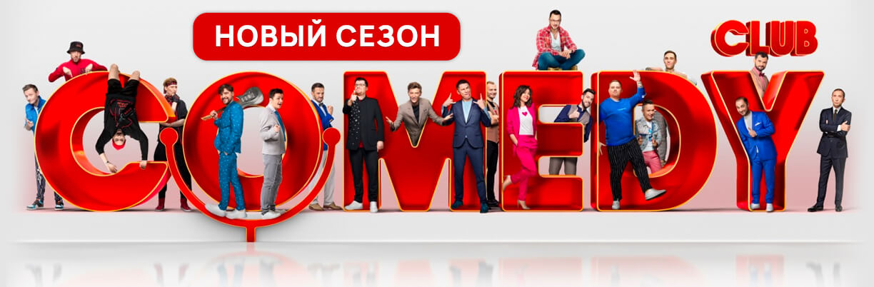 ETVNET - Russian TV. 200 TV channels.