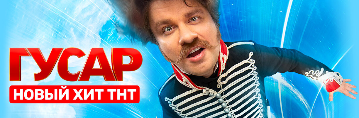 ETVNET - Русское ТВ. Каналы в прямом эфире. Архив фильмов и сериалов.