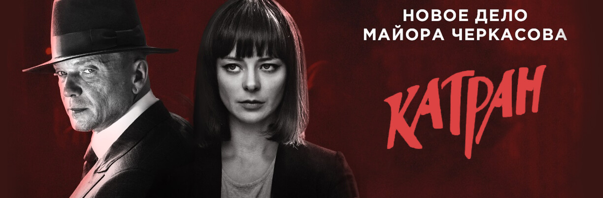 ETVNET - Русское ТВ. Каналы в прямом эфире. Архив фильмов и сериалов.