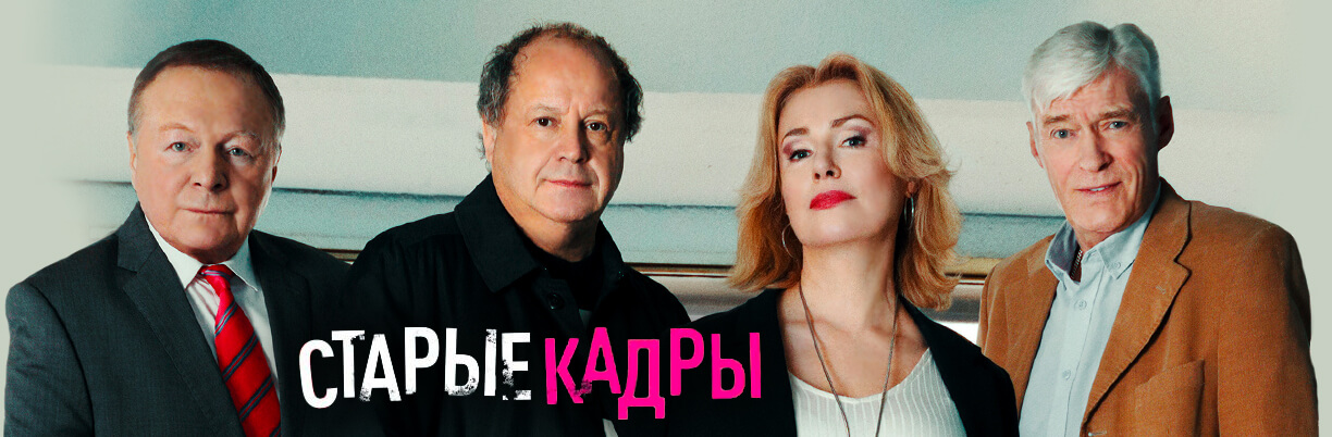 ETVNET - Русское ТВ. Каналы в прямом эфире. Архив фильмов и сериалов.