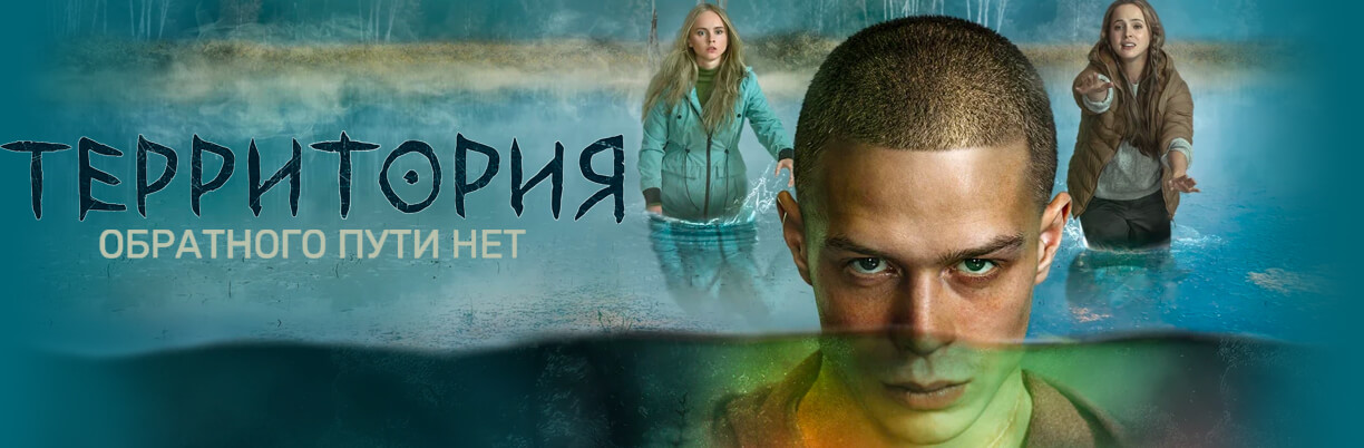 ETVNET - Русское ТВ. Каналы в прямом эфире. Архив фильмов и сериалов.
