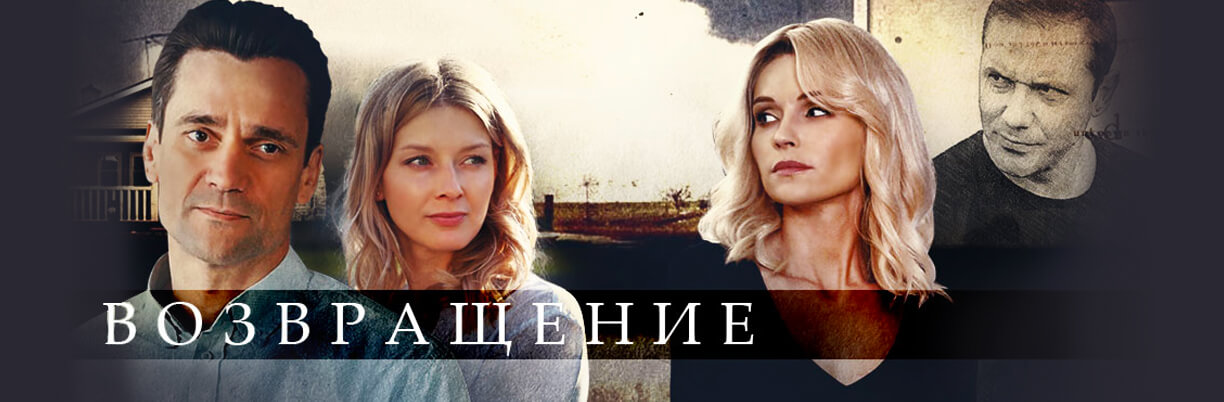 ETVNET - Русское ТВ. Каналы в прямом эфире. Архив фильмов и сериалов.