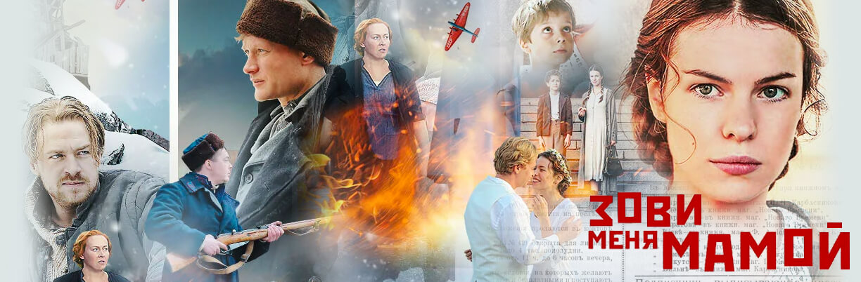 ETVNET - Русское ТВ. Каналы в прямом эфире. Архив фильмов и сериалов.