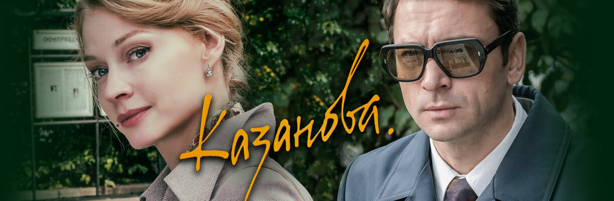 ETVNET - Русское ТВ. Каналы в прямом эфире. Архив фильмов и сериалов.