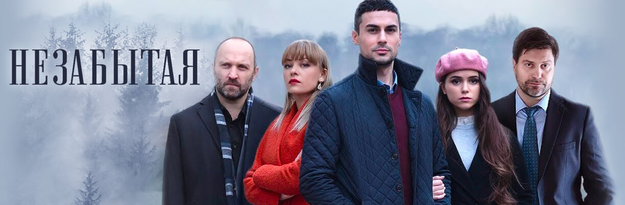 ETVNET - Russian TV. 200 TV channels.