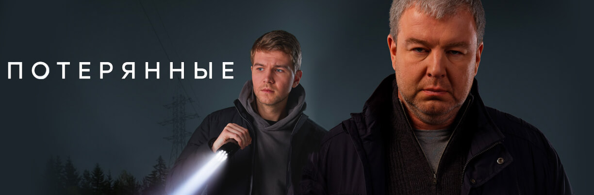 ETVNET - Russian TV. 200 TV channels.