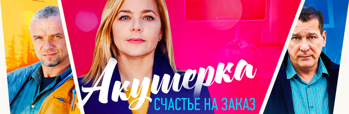 ETVNET - Russian TV. 200 TV channels.