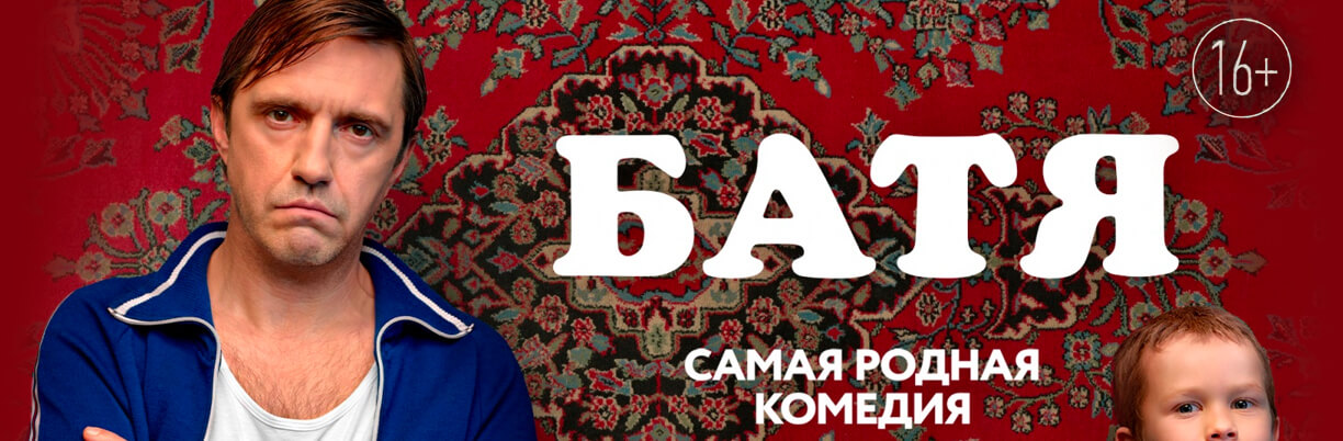 ETVNET - Русское ТВ. Каналы в прямом эфире. Архив фильмов и сериалов.