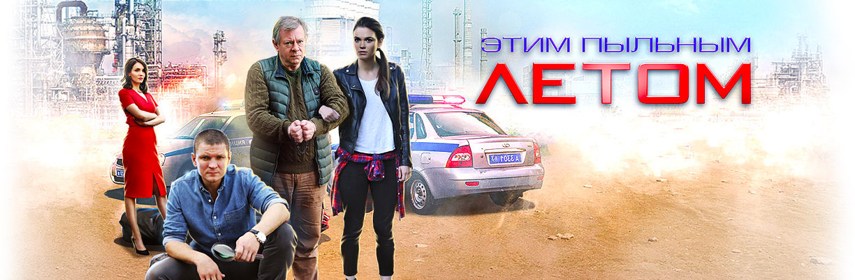 ETVNET - Русское ТВ. Каналы в прямом эфире. Архив фильмов и сериалов.