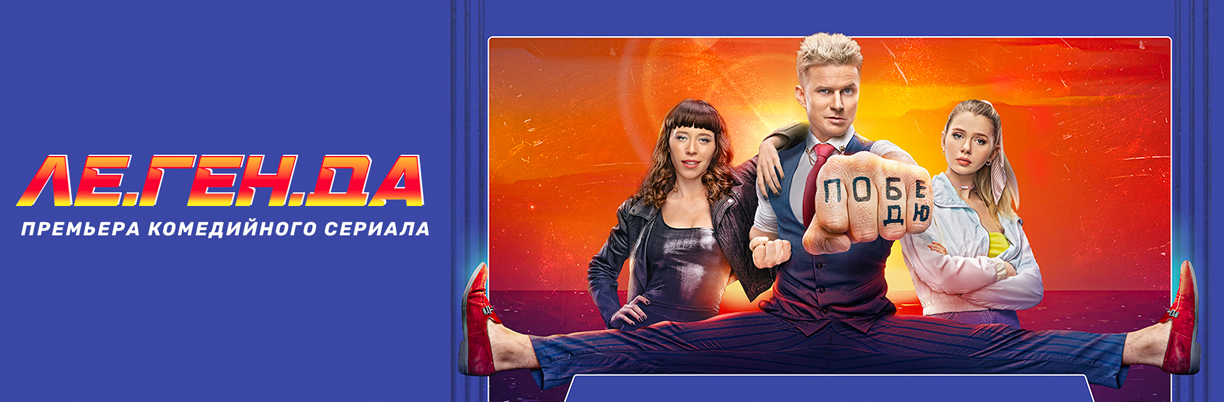 ETVNET - Русское ТВ. Каналы в прямом эфире. Архив фильмов и сериалов.