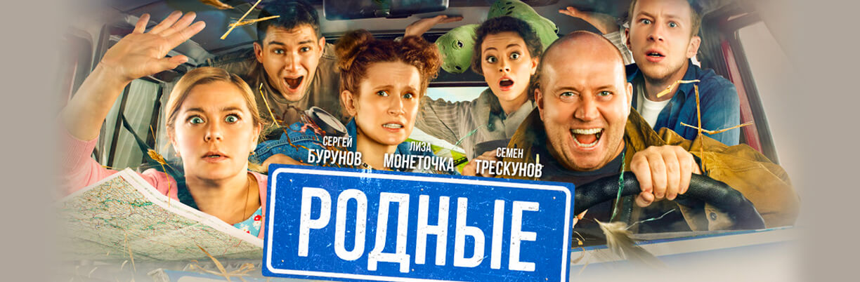 ETVNET - Russian TV. 200 TV channels.