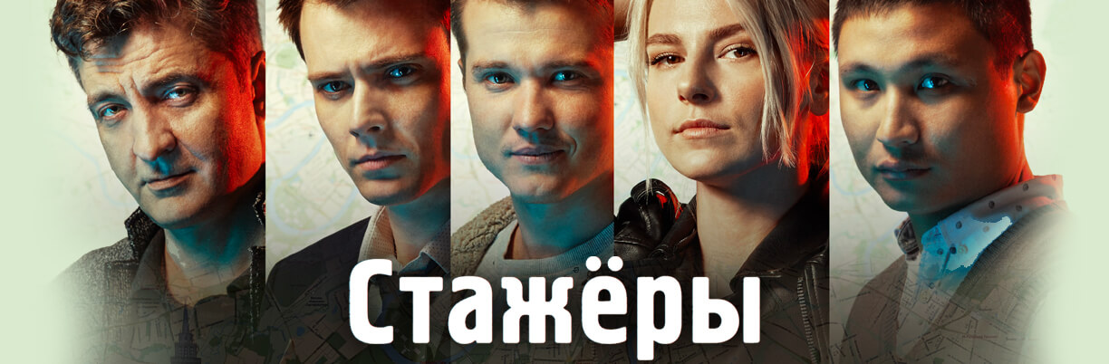 ETVNET - Russian TV. 200 TV channels.