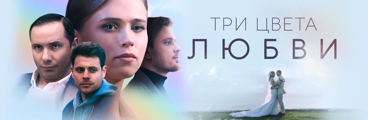 ETVNET - Русское ТВ. Каналы в прямом эфире. Архив фильмов и сериалов.