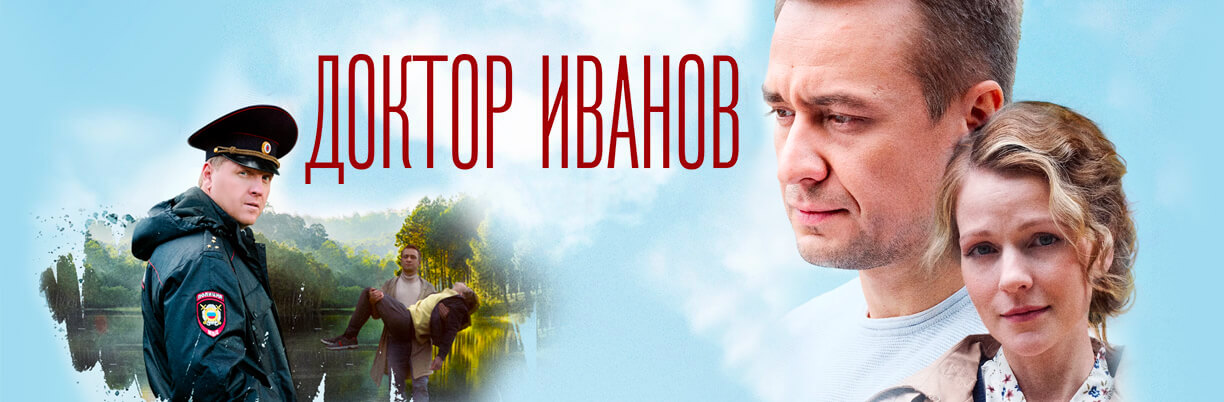 ETVNET - Русское ТВ. Каналы в прямом эфире. Архив фильмов и сериалов.