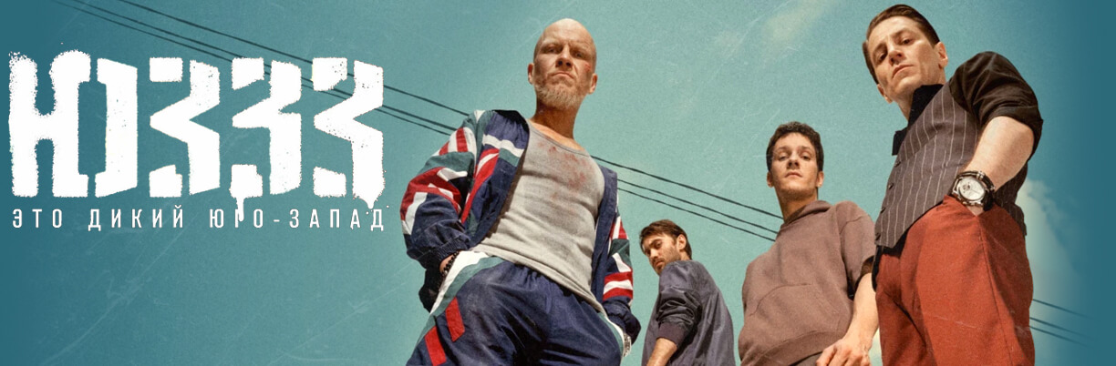 ETVNET - Russian TV. 200 TV channels.