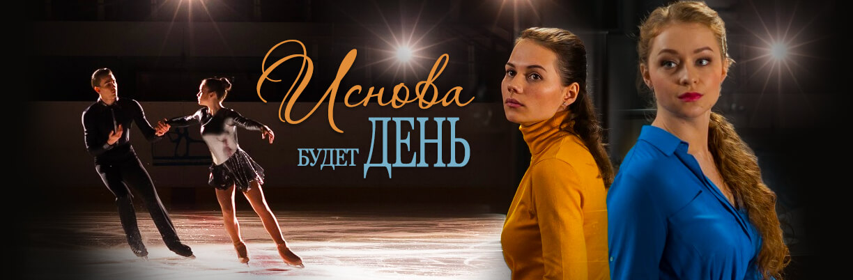 ETVNET - Russian TV. 200 TV channels.