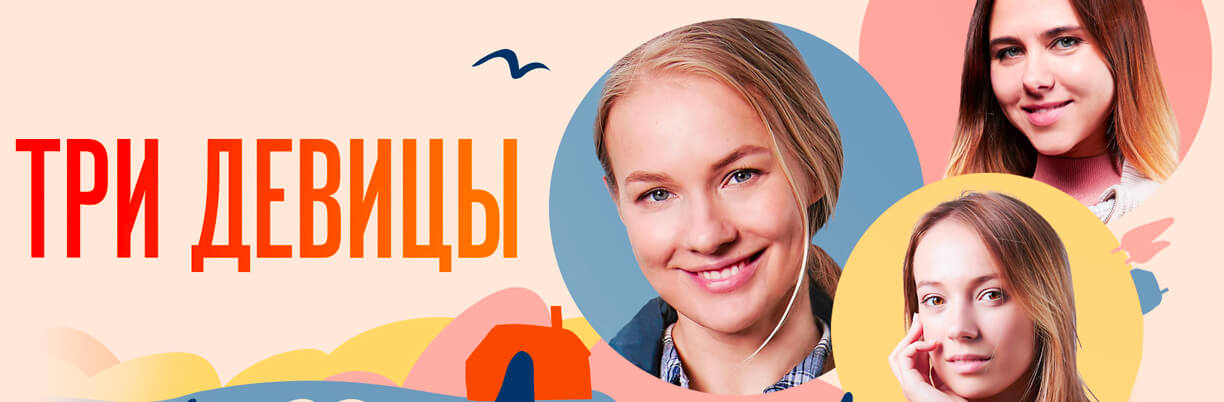 ETVNET - Russian TV. 200 TV channels.